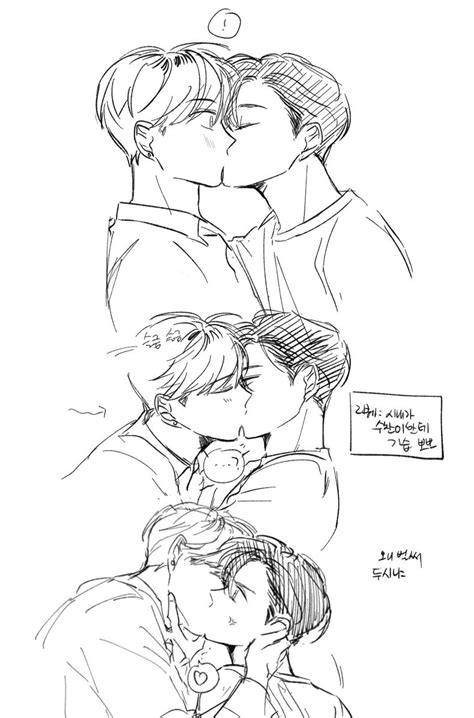 「리퀘 수찬이를 가만히 내려다보는 시내 」콤の漫画