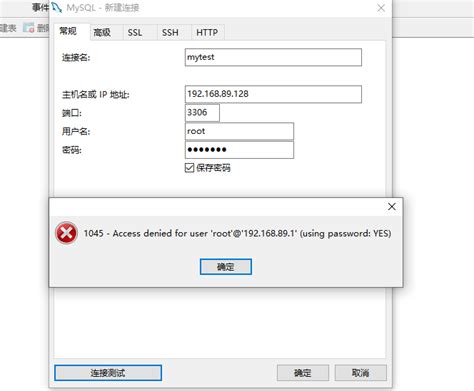 Linux下设置mysql允许远程连接 jtlgb 博客园
