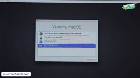 Как переустановить Mac Os на Imac Macbook Pro Air Youtube