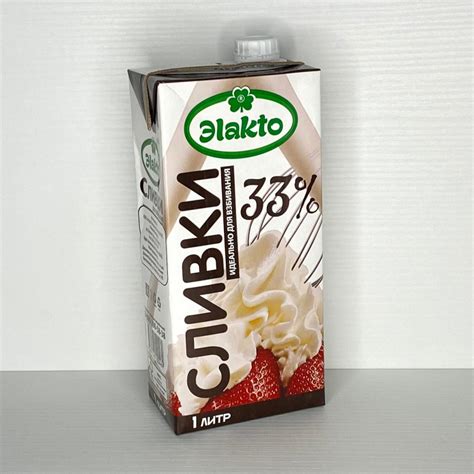 Купить Сливки животные "ЭЛАКТО 33%" 1л/упак. по лучшей цене с доставкой ...