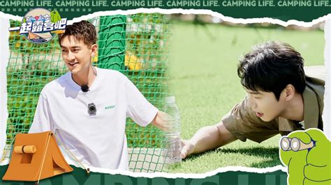 Vs S Ep Camping Life S Iqiyi