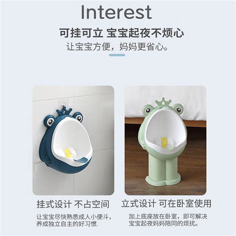 小熊旗下宝宝小便男孩站立挂墙式便斗男宝儿童马桶尿壶男童尿尿深海蓝刷子挂钩虎窝购