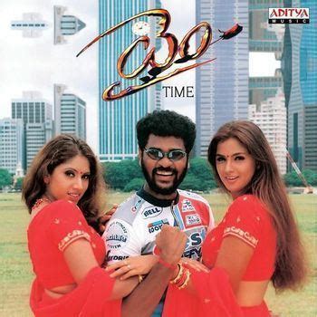 Time 1999 Film Complete Wiki Ratings Photos Videos Cast