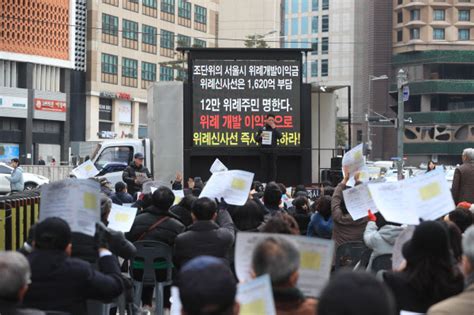 오세훈 시장 Gs건설이 ‘위례신사선 사업 포기착공시점 가늠조차 불가능 땅집고 뉴스