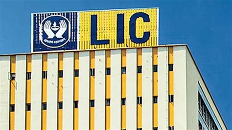 Lic ఎల్‌ఐసీ నికర లాభం 4 తగ్గింది Lics Net Profit Declined By 4