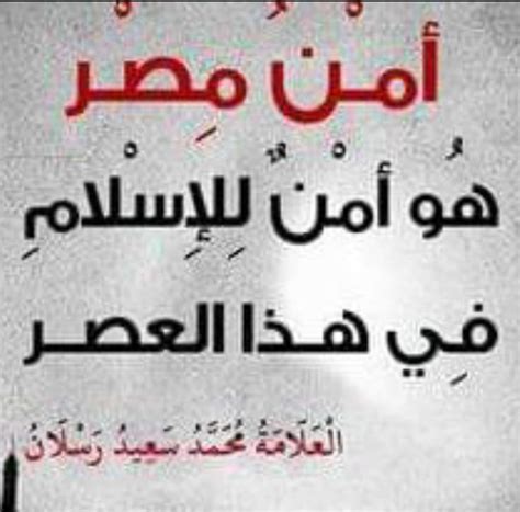 شادي إبراهيم السيد On Reels