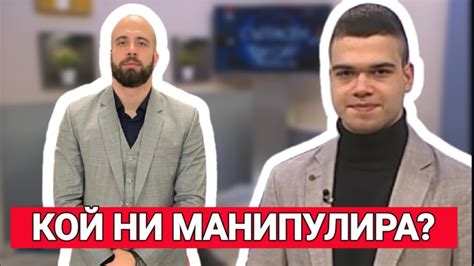 АЛЕКСАНДЪР АЛЕКСАНДРОВ: КОЙ И ЗАЩО ЗАЛИВА БЪЛГАРИТЕ С ОТРОВНА ...