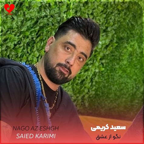 دانلود آهنگ دلبر من ابرو کمندی داری چشم خمار زلف بلندی داری از سعید