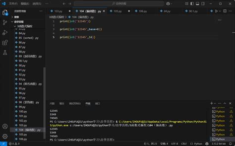 学习python第25天 Csdn博客