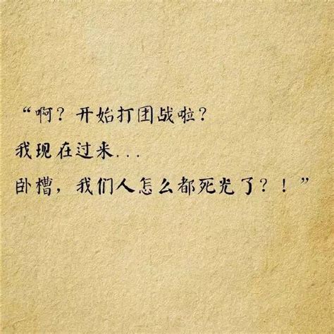 女生在打王者榮耀時，心裏怎麼想 每日頭條