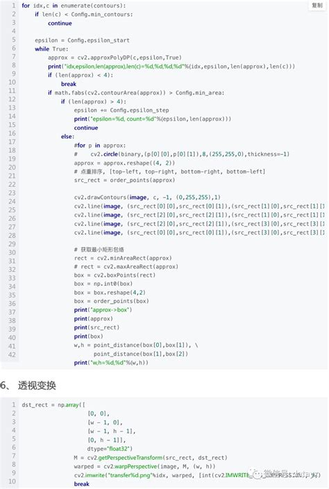 基于python opencv的图像目标区域自动提取 搜狐大视野 搜狐新闻