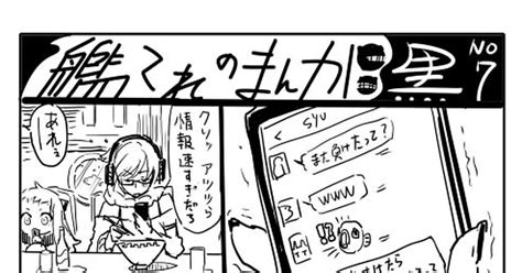 艦これ かんこれのまんが黒 7 塵芥yamizawa（個人）のマンガ 艦隊これくしょん 漫画 駆逐古鬼 Pixiv
