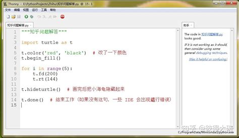 在python中怎么把…变成＞＞＞？ 知乎