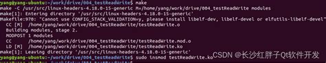 Linux驱动开发笔记（六）：用户层与内核层进行数据传递的原理和demolinux用户态和驱动通信传输数据 Csdn博客