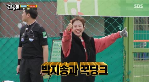 종합 송지효 김종국과 연애하나격하게 안기는 모습 자연스러워 런닝맨 텐아시아