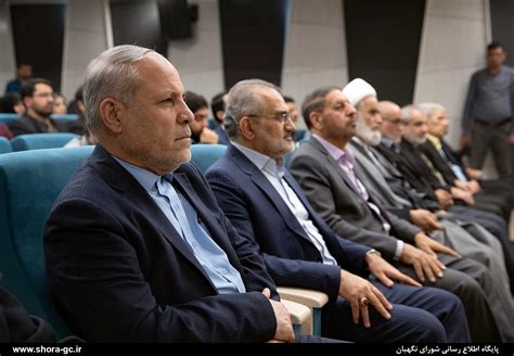 گزارش تصویری مراسم بزرگداشت سالروز تصویب قانون اساسی