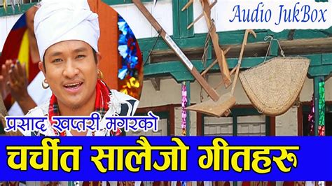 Prasad Khaptari Magars Superhit Salaijo Thado Bhaka Nepali Typical