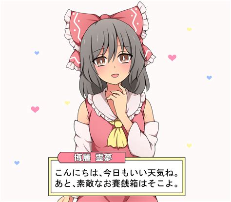 Hakurei Reimu Touhou Drawn By Suwaneko Danbooru