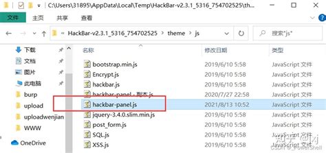 谷歌浏览器安装 hackbar 知乎