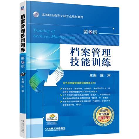半导体物理与器件第四版 PDF电子书网盘下载 PDF txt ePub Mobi 云盘下载 智慧谷