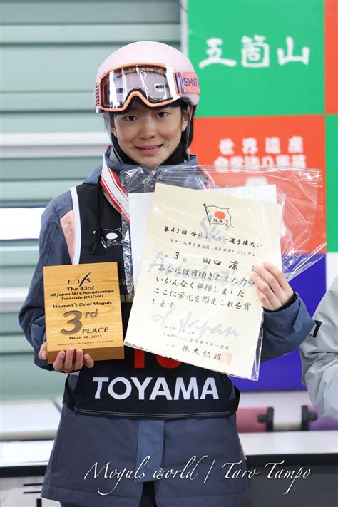 デュアルモーグル 島川拓也選手、中尾春香選手が優勝！ モーグル Moguls World モーグル ワールド