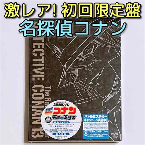スタンダー 劇場版 漆黒の追跡者チェイサー スタンダード・エディション Vjwms M93459586026 名探偵コナン テレビ