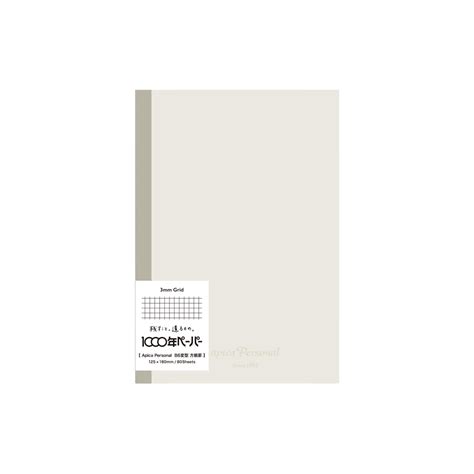 Apica Personal B6 Defter Bej Kareli
