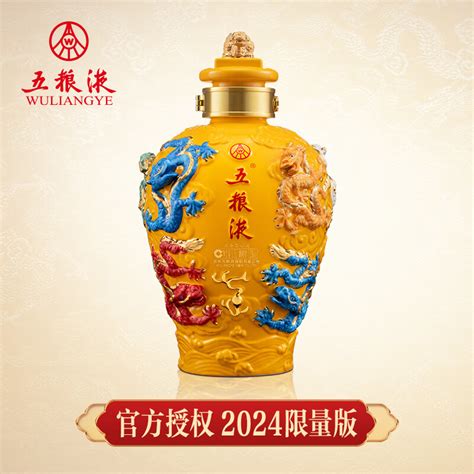 五粮液多少钱一瓶？五粮液价格一览表