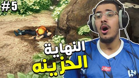الاخوين 5 اكثر نهاية حزينه في تاريخ الألعاب اخوي Youtube
