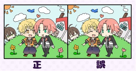 文アル【腐】 或る図書6お疲れさまでした 青赤のイラスト Pixiv