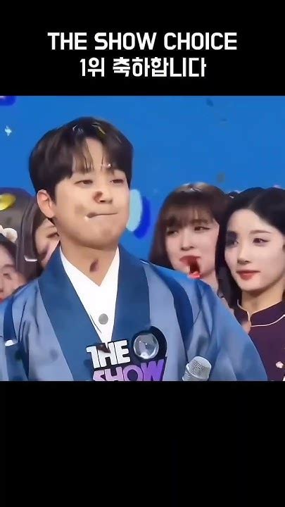 더쇼쵸이스 이찬원 풍등 1위 축하합니다~~ Shorts 이찬원 더쇼1위 Youtube