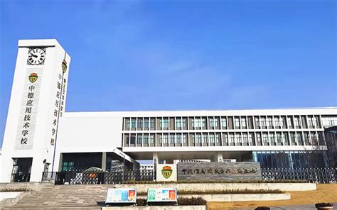 青岛西海岸新区中德应用技术学校污水处理站工程 青岛市金旭环境工程有限公司