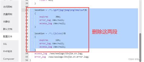 宝塔部署 前后端分离若依框架宝塔部署若依框架 Csdn博客