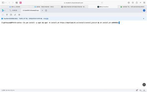 微信小程序部署机器学习模型全流程（2、服务器的租用与域名的申请） 微信小程序如何部署机器学习模型sklearn csdn博客