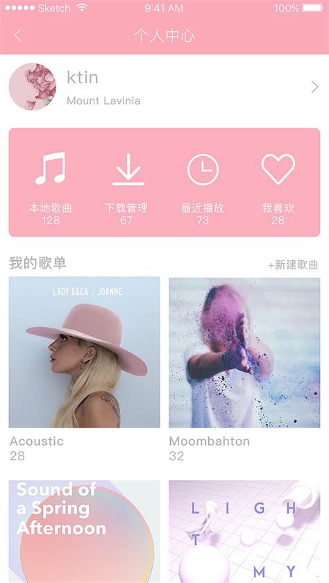 粉色爱你不止一点点沐小昕 站酷zcool
