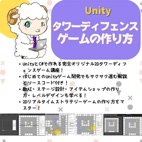 Pythonでゲーム開発したい！ Pygame・tkinterどっちがおすすめ？ 2dだけじゃなくて3dゲームを作るなら？ ゲーム