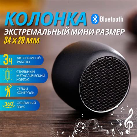 Колонки Блютуз купить в интернет-магазине OZON
