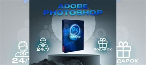 Adobe Photoshop 2025 (Бессрочная на русском) купить в Москве с ...