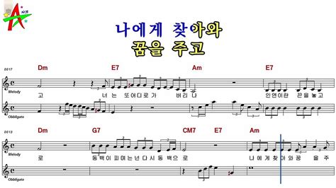 상사화 남진 노래방 반주 악보 Mr 가사 영상나도스타방송 네이버 Tv