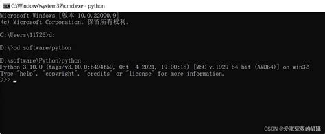 Python最全简单的安装教程 腾讯云开发者社区 腾讯云