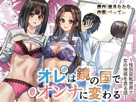 Workplace Sex Hentai Manga Luscious Hentai Manga And Porn