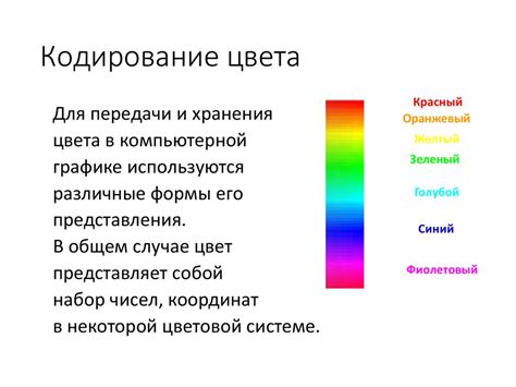 Перевод целых чисел презентация онлайн