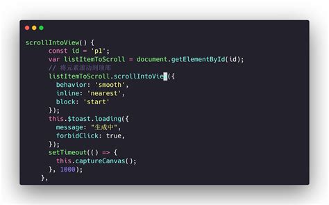 Html2canvas 踩坑记录 知乎
