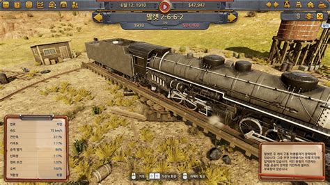 레일웨이 엠파이어 시나리오 북서부 로키 산맥 채광railway Empire Scenario The North