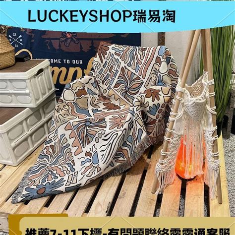 48h出貨丶露營毯子戶外毯子野餐毯沙發毯子線毯午睡毯波西米亞印第安毯子 露天市集 全台最大的網路購物市集