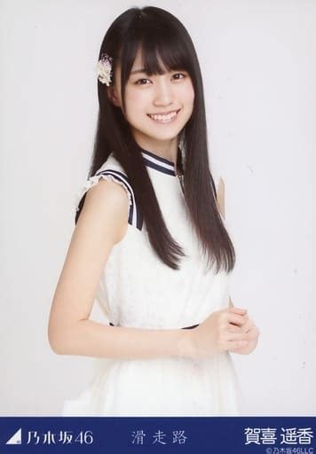 駿河屋 賀喜遥香 上半身 乃木坂46 滑走路 会場限定ランダム生写真女性生写真