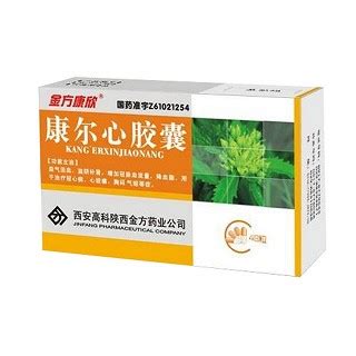 康尔心胶囊 金方康欣 价格 说明书 功效与作用 副作用 39药品通