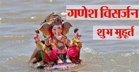 Anant Chaturdashi 2022 अनंत चतुर्दशी पर ये शुभ संयोग बढ़ा रहे दिन का