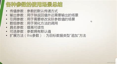 刘铁猛c 语言入门详解——学习笔记017 刘铁猛博客 csdn博客