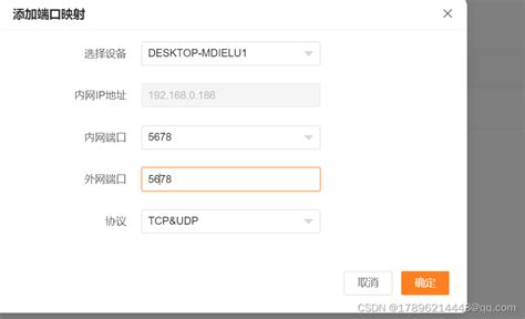 不同网段通信不在同一网段怎么通信 Csdn博客
